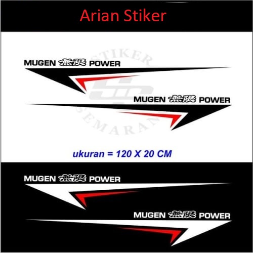 Jual Terbaru Cutting Stiker Mugen Power Stiker Striping Pintu Mobil ... Jual Terbaru Cutting Stiker Mugen Power Stiker Striping Pintu Mobil ...