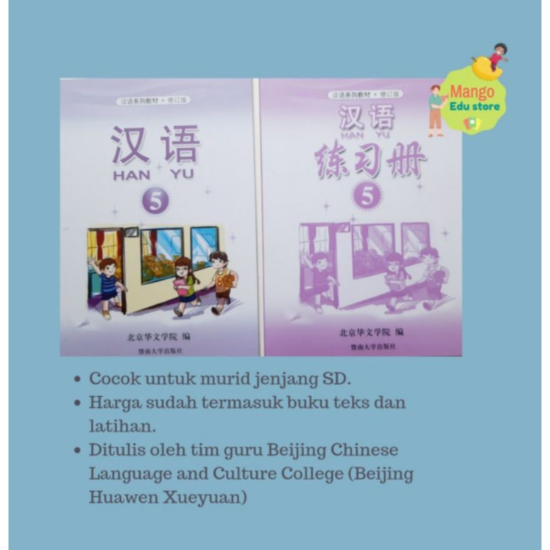 Jual Buku Mandarin Hanyu 5 Ori (Buku ajar + buku latihan) | Shopee ...