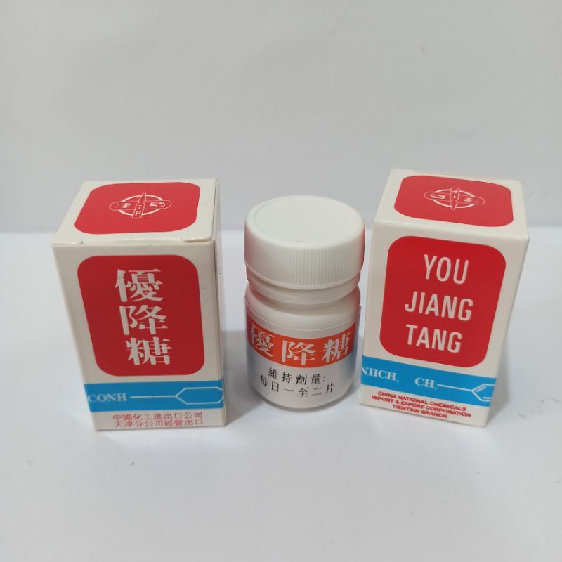 Jual Obat Diabetes You Jiang Tang(Dus merah & Dus Orange) | Shopee ...