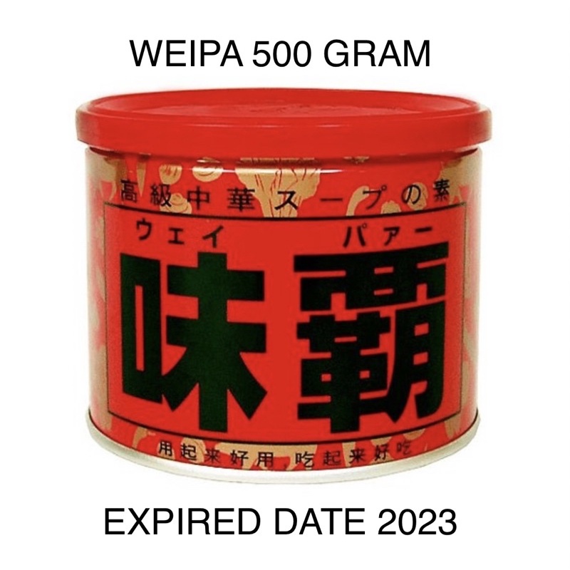 Jual KALDU JEPANG ORIGINAL PENYEDAP RASA (500 GRAM) | Shopee Indonesia