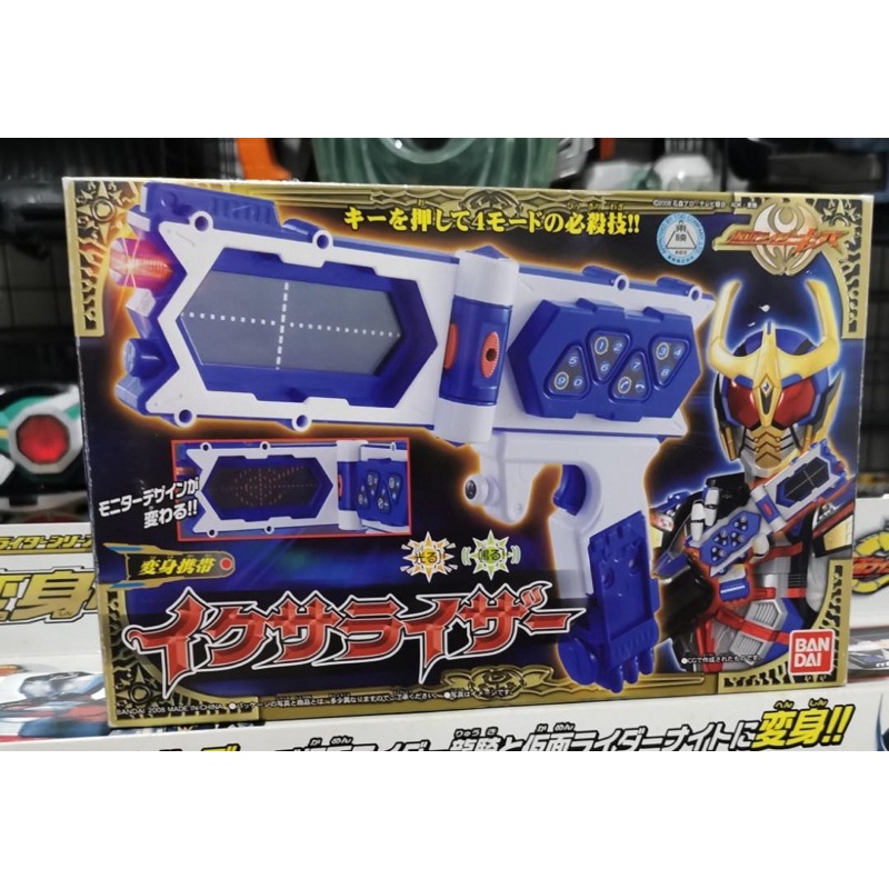 Jual Dx Kamen Rider Kiva Ixa Rising Form | Shopee Indonesia