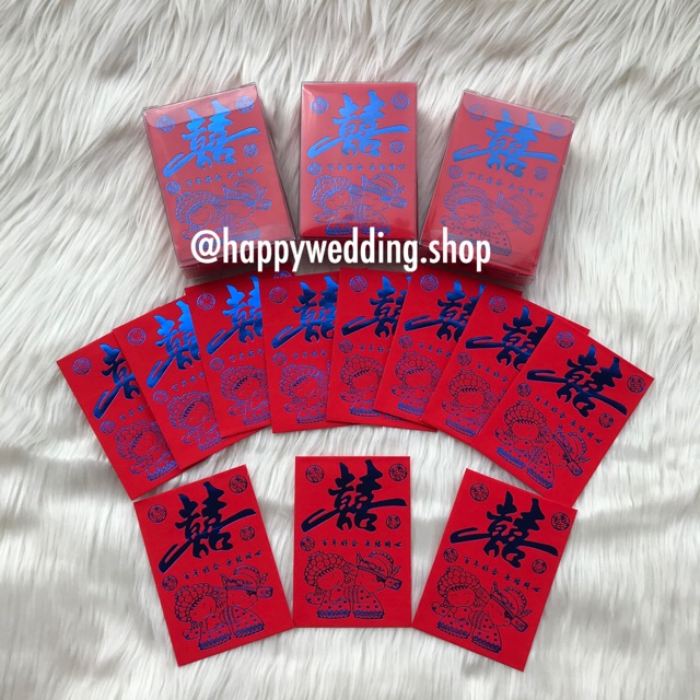 Jual Angpao Pengantin Shuang xi Mini / Angpao Wedding Sangjit / Angpao ...