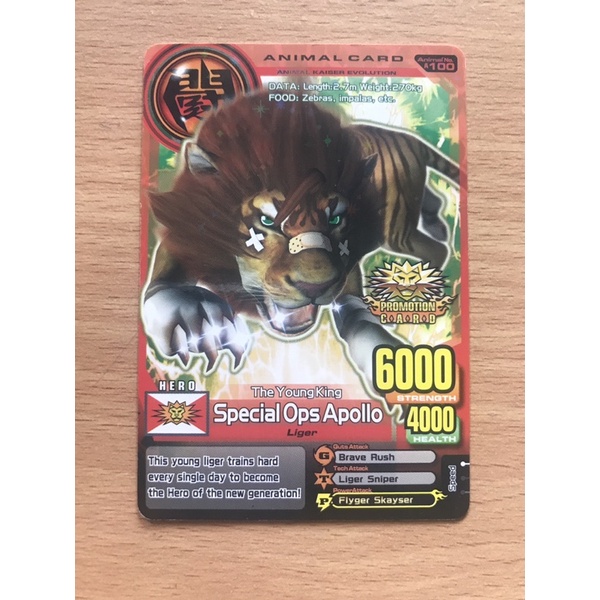 Jual Special Ops Apollo - Evo 1 - Animal Kaiser | Shopee Indonesia