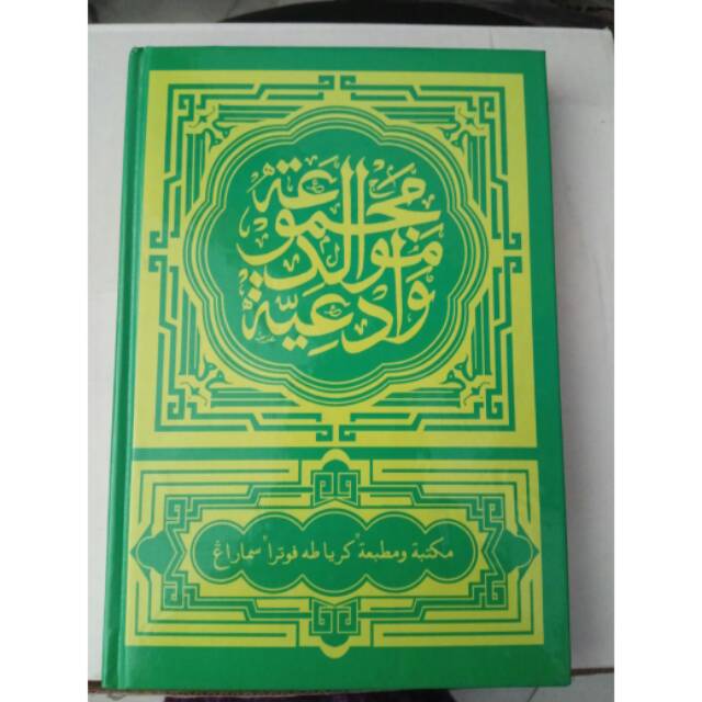 Jual Buku Rawi berjanji | Shopee Indonesia