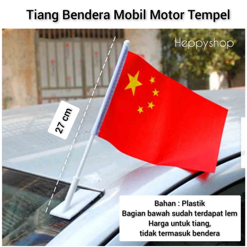 Jual Tiang Bendera Mobil Motor Tempel | Shopee Indonesia