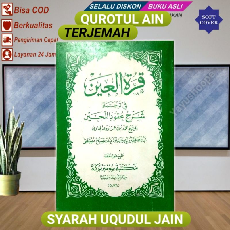 Jual KITAB QUROTUL AIN TERJEMAH SARH UQUDIL JAIN,MAKNA GANTUNG | Shopee ...