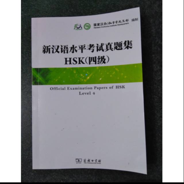 Jual HSK mandarin level 4 hanban | Shopee Indonesia
