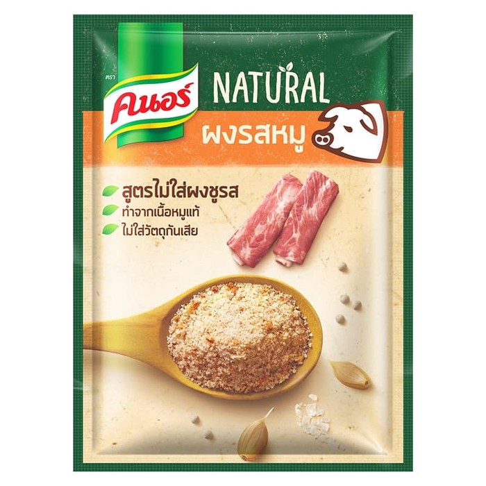 Jual Produk Terbaik - Penyedap Rasa/Kaldu/Bumbu instan /Knorr No Msg ...