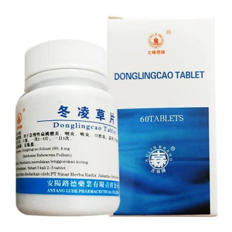 Jual Obat China Cina pengganti Beidougen Pian >> Donglingcao Obat ...