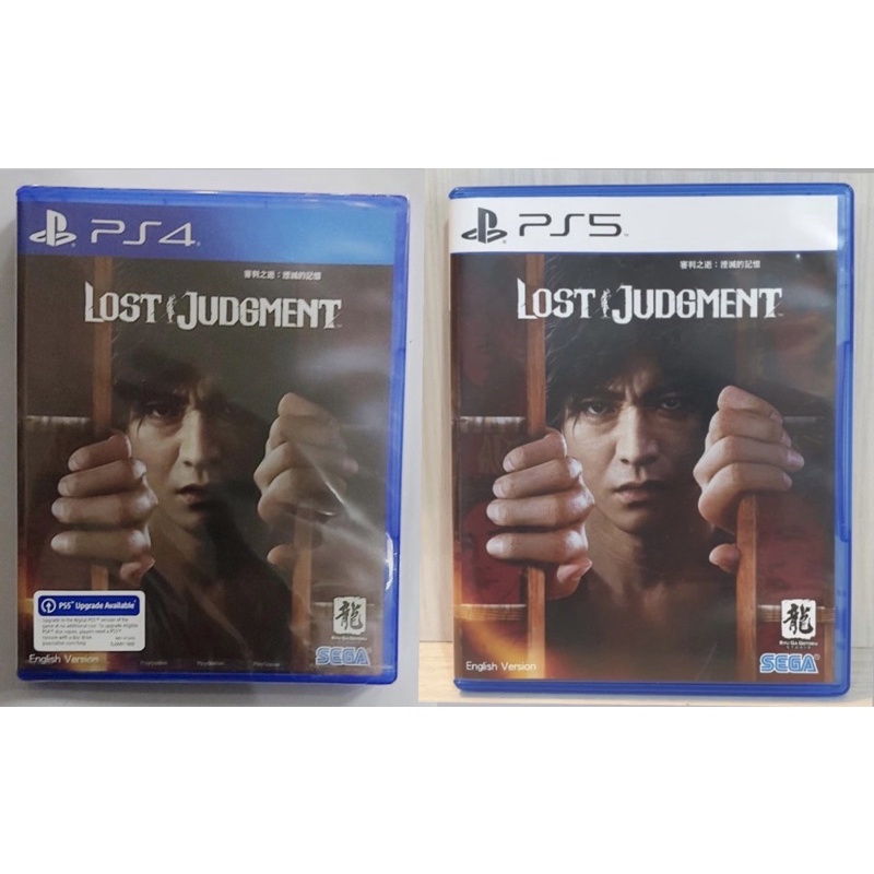 Jual Lost Judgement Ps4 Ps5 English Ps 4 Ps 5 Playstation 4 5 Kaset Game Lost Judgment 2 ...