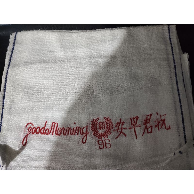 Jual Handuk Good morning satuan handuk putih salon olah raga dll ...