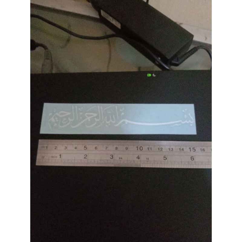 Jual Cutting Sticker Bismillah atau Basmalah | Shopee Indonesia