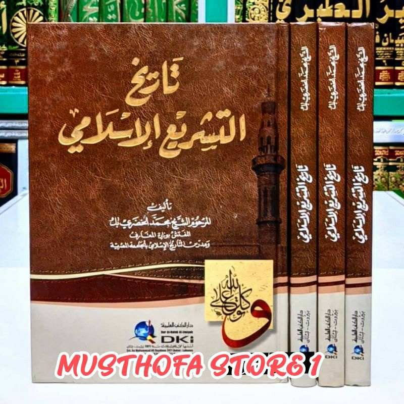 Jual Kitab Tarihut Tasyri' al Islami - DKI 1 Jilid- Tarihut Tasri ...