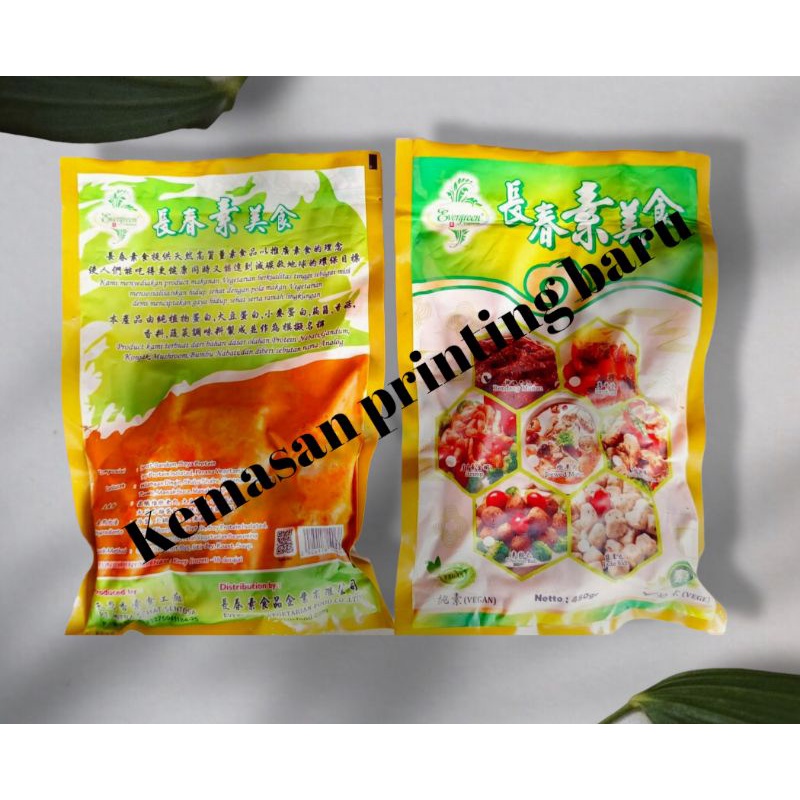 Jual Tien en xiang Rendang Mutton 450g | Shopee Indonesia