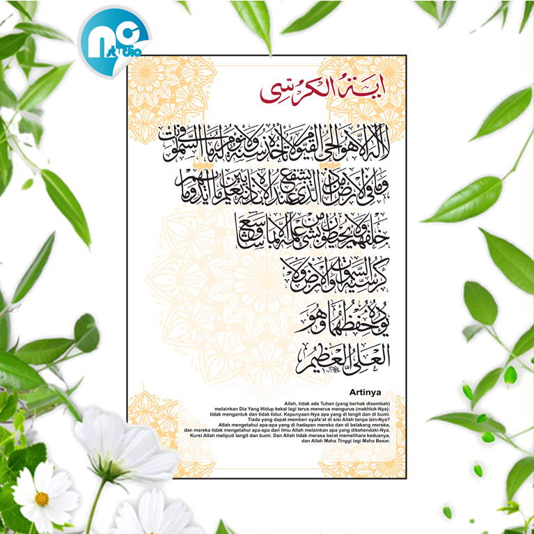 Jual Poster Kaligrafi Ayat Kursi Arab muslim islam Stiker dinding ...