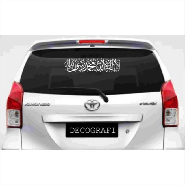 Jual Cutting Sticker Stiker Mobil Islami Kaligrafi Laa ilaha Illallah ...