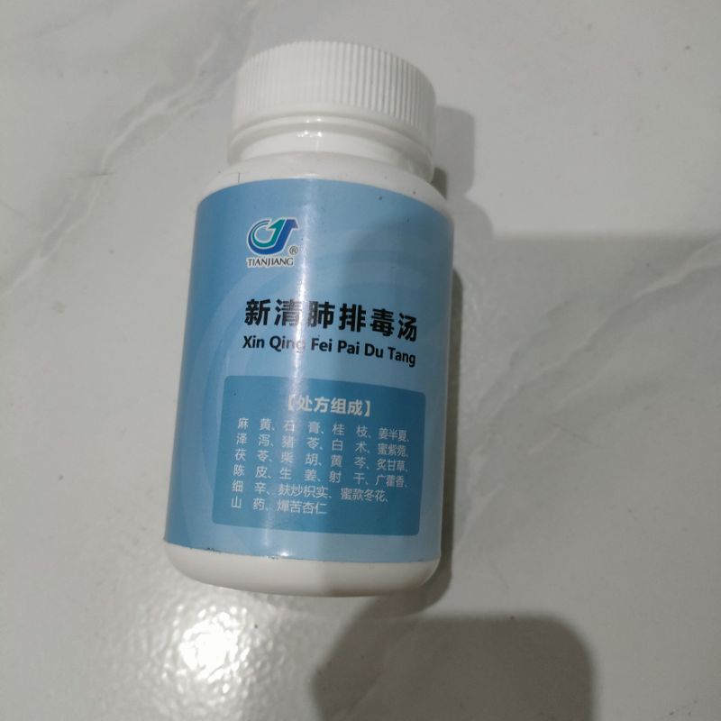 Jual Qing Fei Pai Du Tang capsules, QingFei PaiDuTang kapsul merk ...
