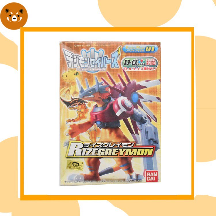 Jual Bandai Digimon Savers Realize Model 01 RizeGreymon Plastic Model ...