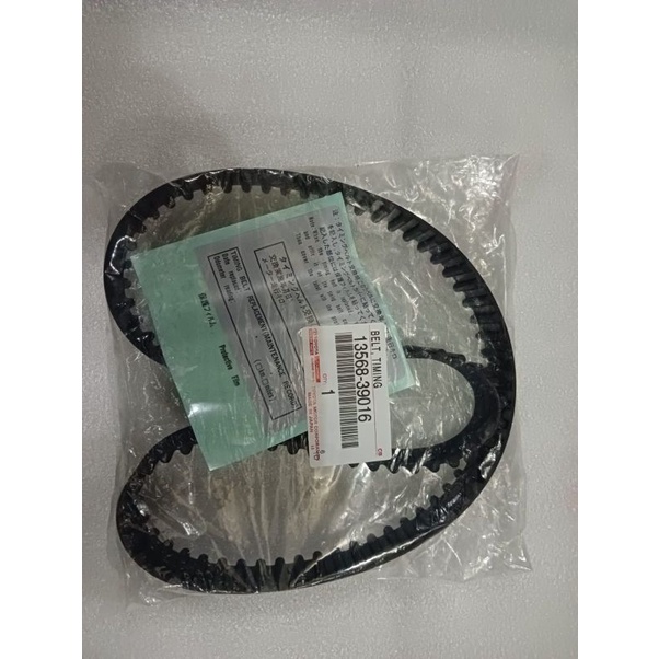 Jual Timing Belt Hiace Commuter Innova diesel Fortuner Original ...
