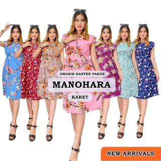 Produk SERBA DASTER PAKDE | Shopee Indonesia