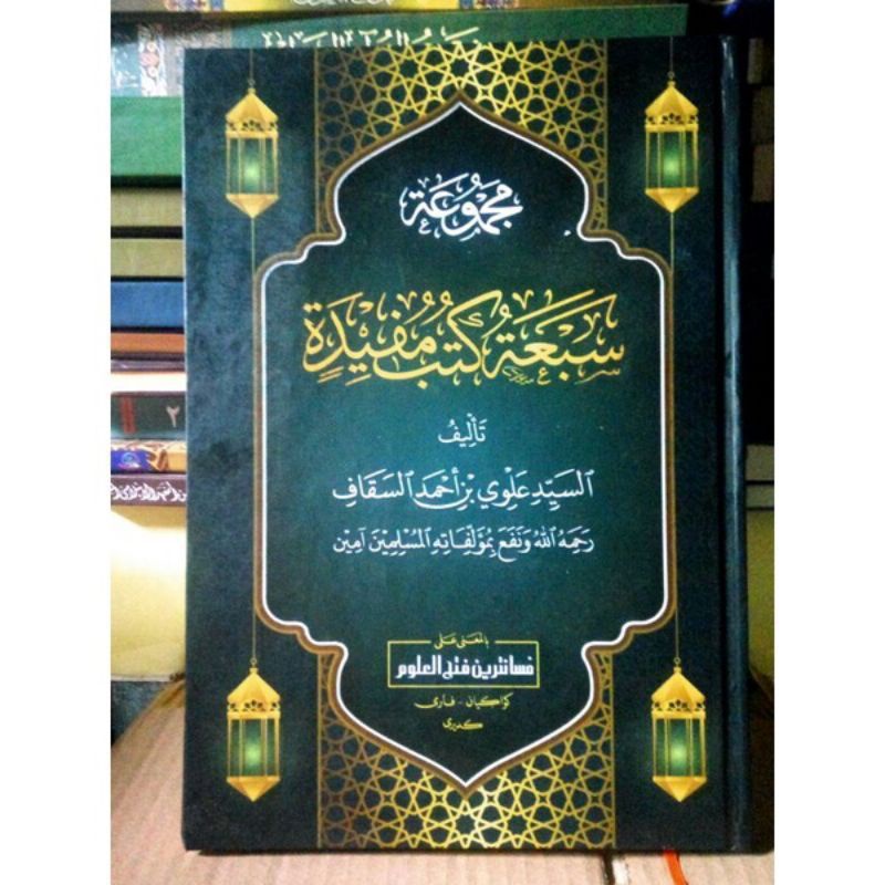 Jual KITAB SAB'ATU SABATU KUTUB MUFIDAH MAKNA PESANTREN - KITAB SABAH ...