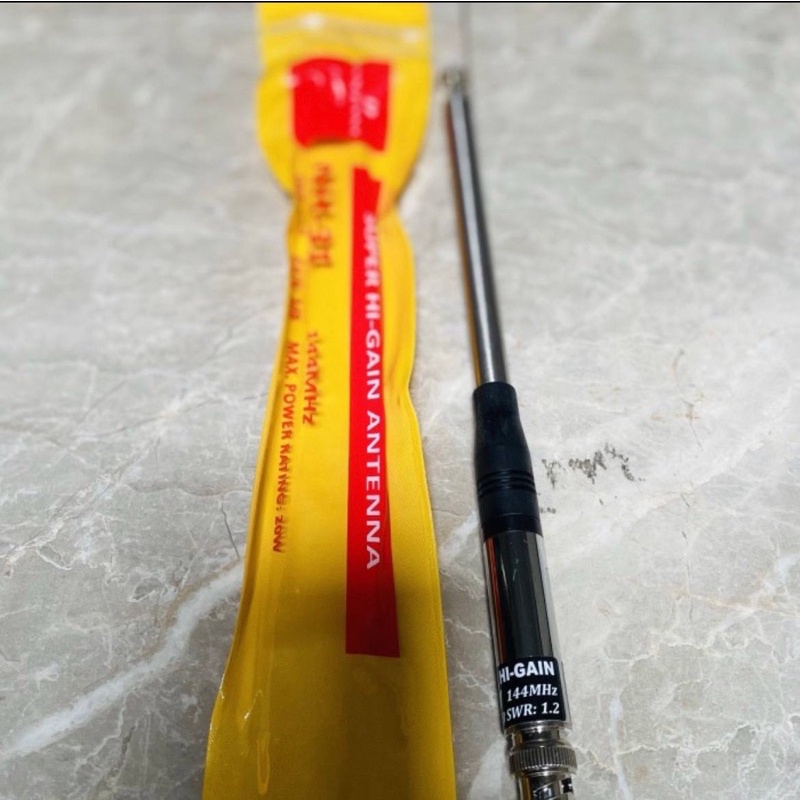 Jual Antena HT D Antenna NH 31 Original | Shopee Indonesia