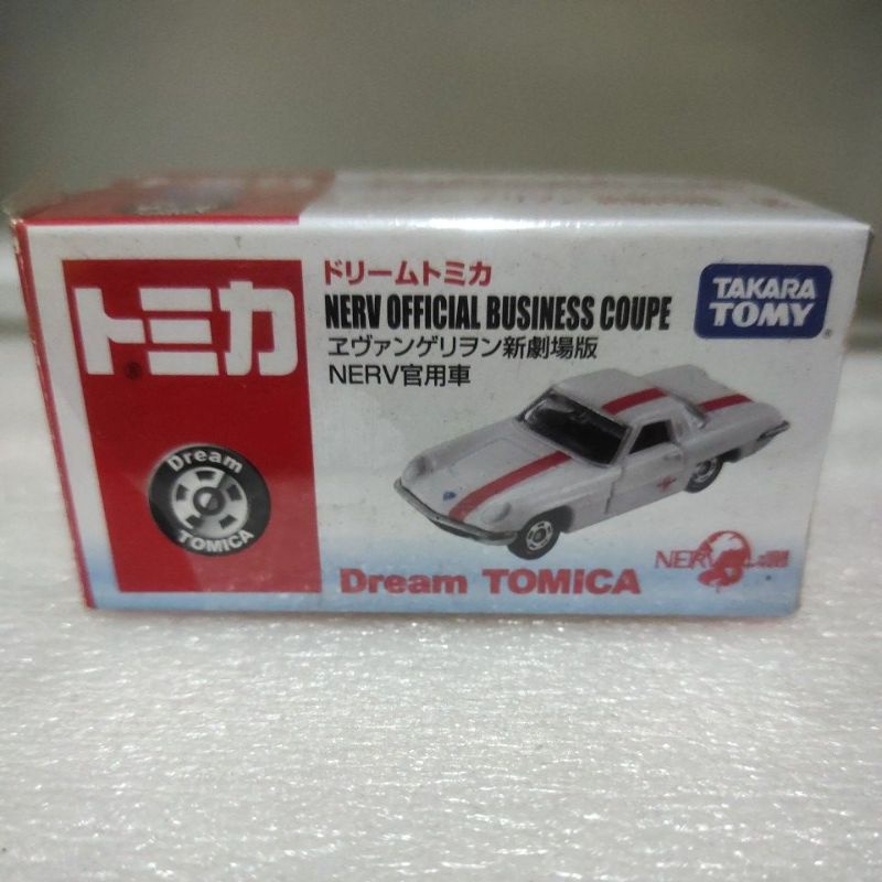 Jual Tomica dream nerv official yang bagus | Shopee Indonesia