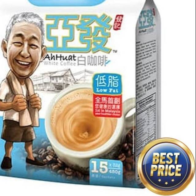 Jual Ah Huat White Coffee Low Fat ( Ahuat kopi putih rendah lemak ...