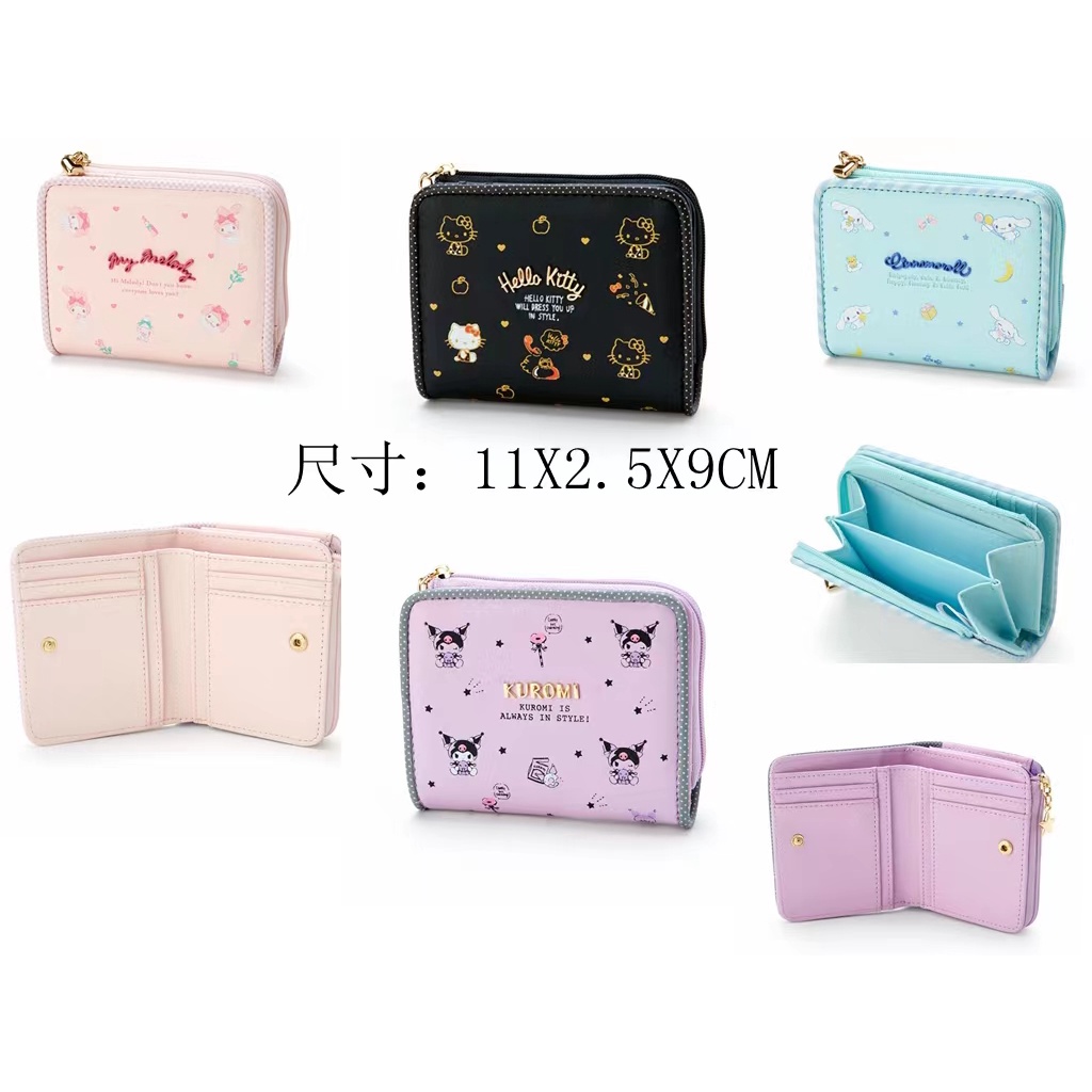 Jual Dompet lipat sleting pendek sanrio semi kulit | Shopee Indonesia Jual Dompet lipat sleting pendek sanrio semi kulit | Shopee Indonesia