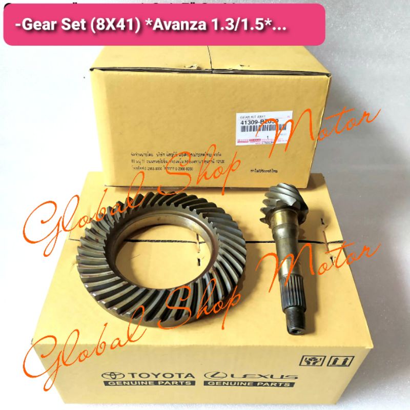 Jual gear set avanza 1.5 1500 8x41 crown wheel pinion avanza 1.5 1500 ...