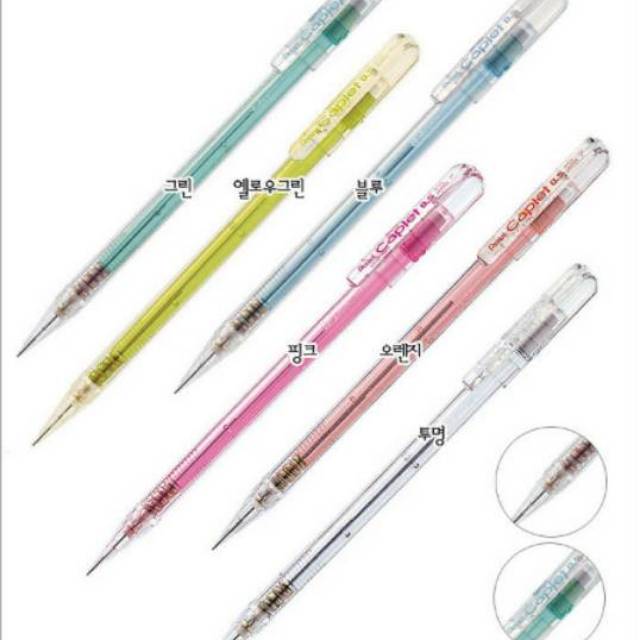 Jual PENSIL PILOT CETEK MEKANIK PENTEL CAPLET BELI 2 DAPAT GRATIS ...