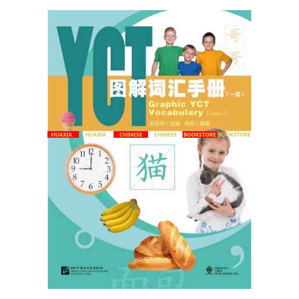 Jual Graphic YCT Vocabulary - YCT图解词汇手册 | Shopee Indonesia