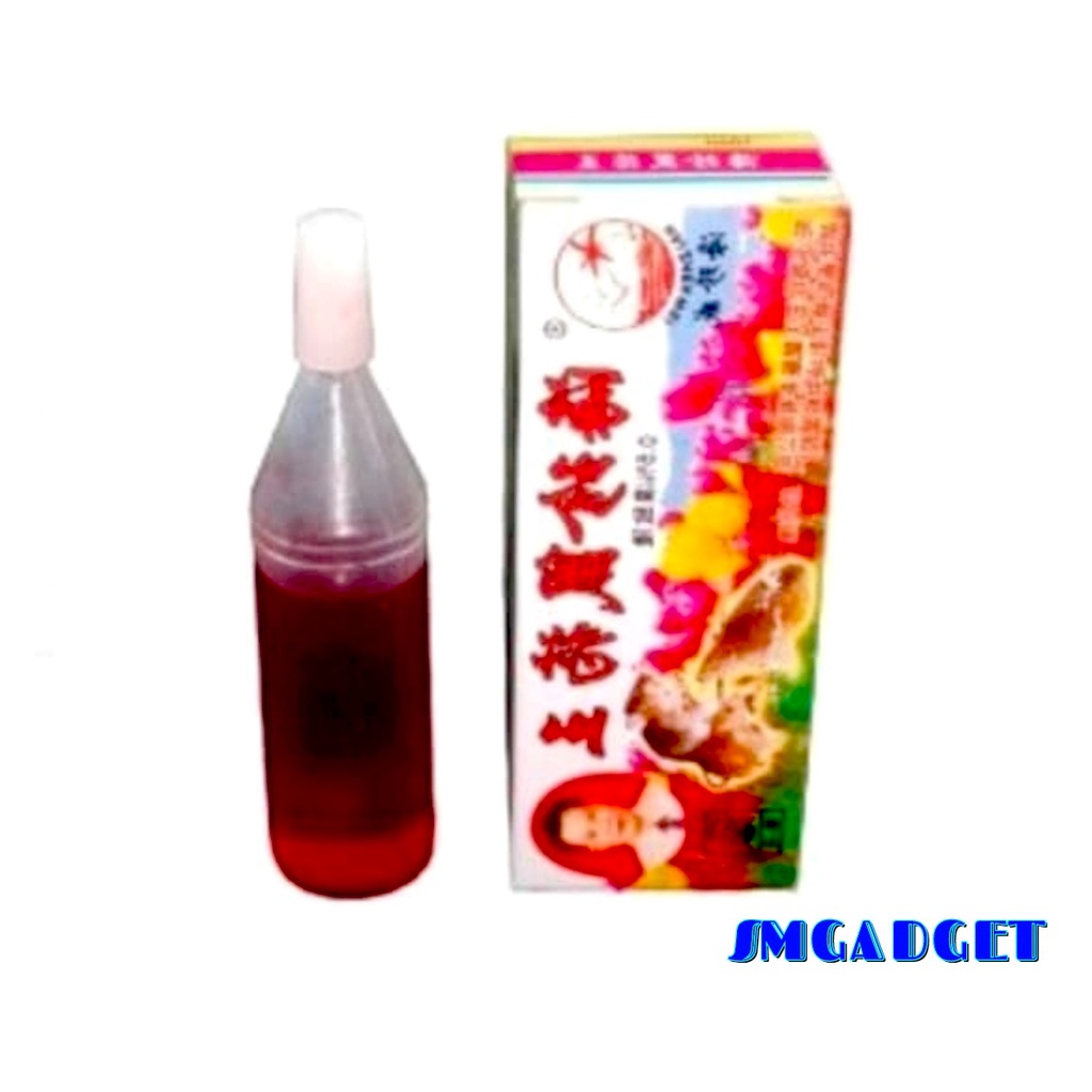Jual Racun Tikus Maowang Cair AB ASLI original tetes botol gepeng 10ml ...
