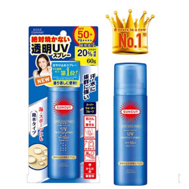 Jual Kose suncut uv protect spray spf 50+ pa++++ super water proof (original japan) | Shopee ...