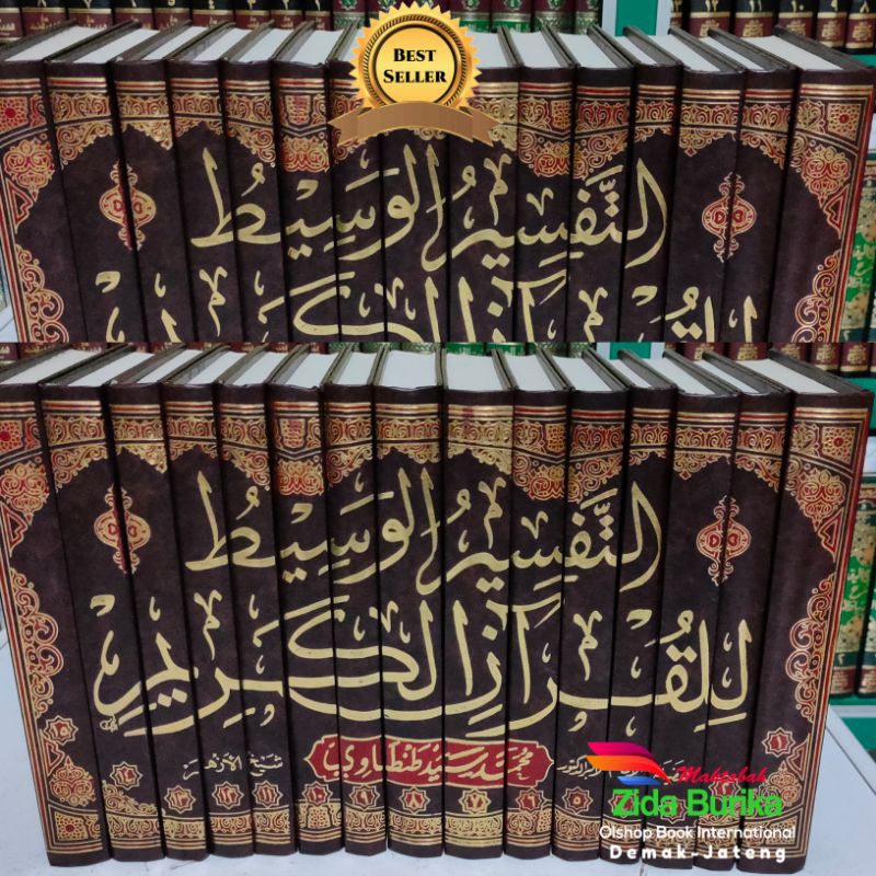Jual Kitab Tafsir al Wasith Syaikh Thantowi - 15 Jilid Mesir Original | Shopee Indonesia