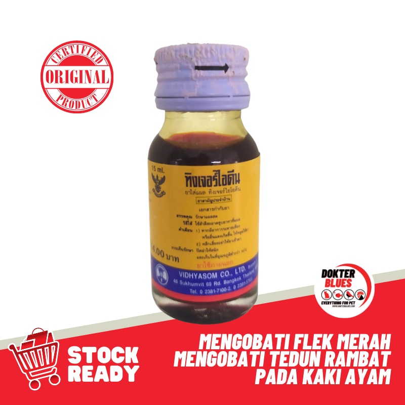 Jual Obat Flek Merah Tedun Rambat Pada Kaki Ayam Iodine Idine | Shopee ...