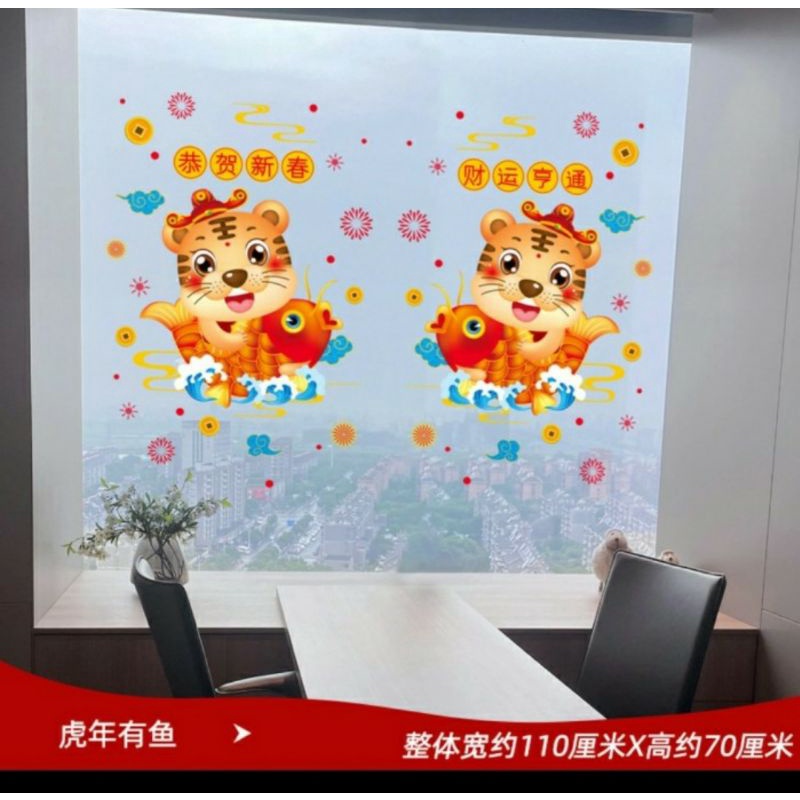 Jual Sticker Imlek Tempel Kaca Premium Stiker | Shopee Indonesia