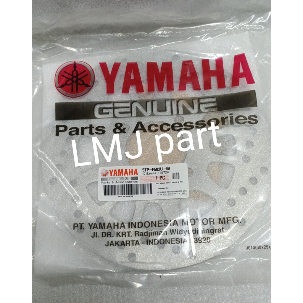 Jual PIRINGAN DISK DISC CAKRAM DEPAN F1ZR VEGA R LAMA NEW ZR RR JUPITER ...