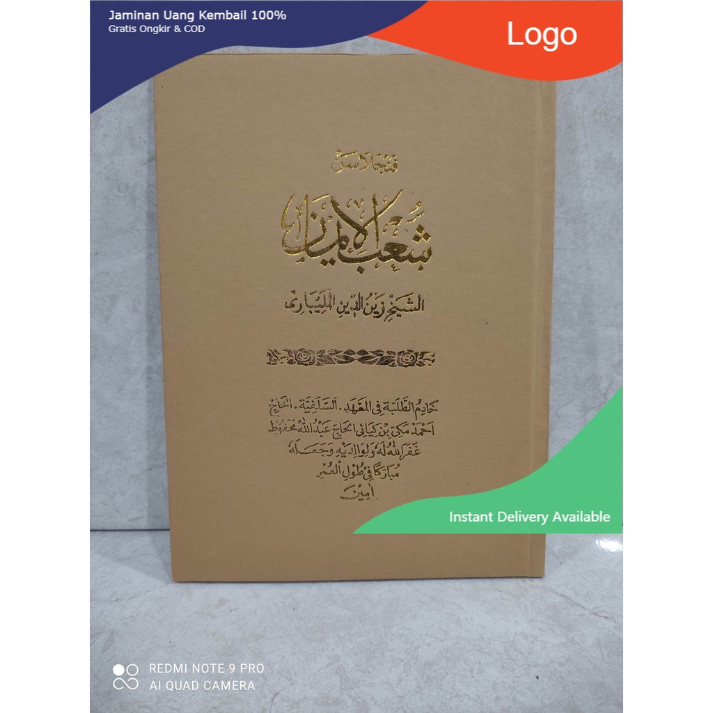 Jual PENJELASAN KITAB SYUBUL IMAN bahasa sunda terjemah dan penjelasan ...