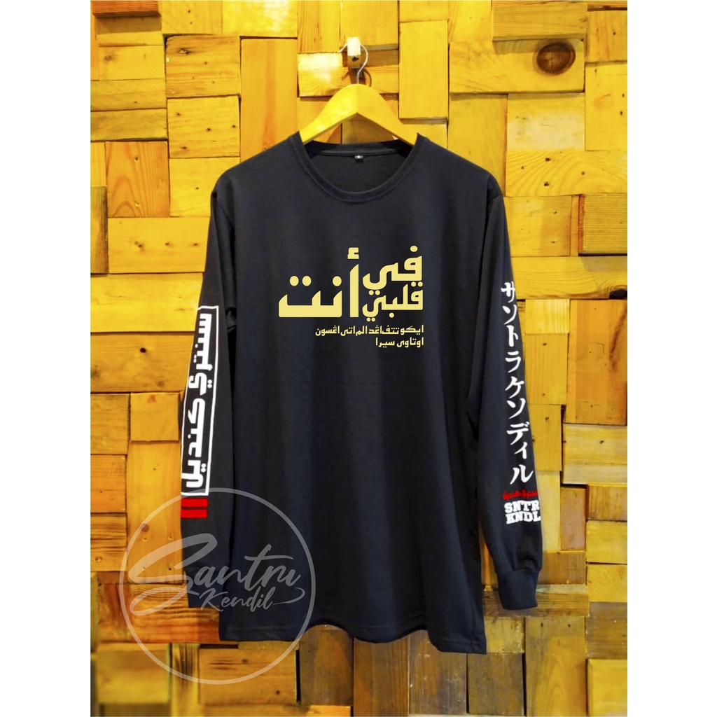 Jual KAOS SANTRI KUALITAS DISTRO 100% CATTON COMBED 30S / KAOS SANTRI ... Jual KAOS SANTRI KUALITAS DISTRO 100% CATTON COMBED 30S / KAOS SANTRI ...
