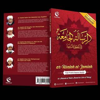 Jual Kitab Ar Risalah Al Jami'ah wa tadzkirotun Nafi'ah di Sertai ...