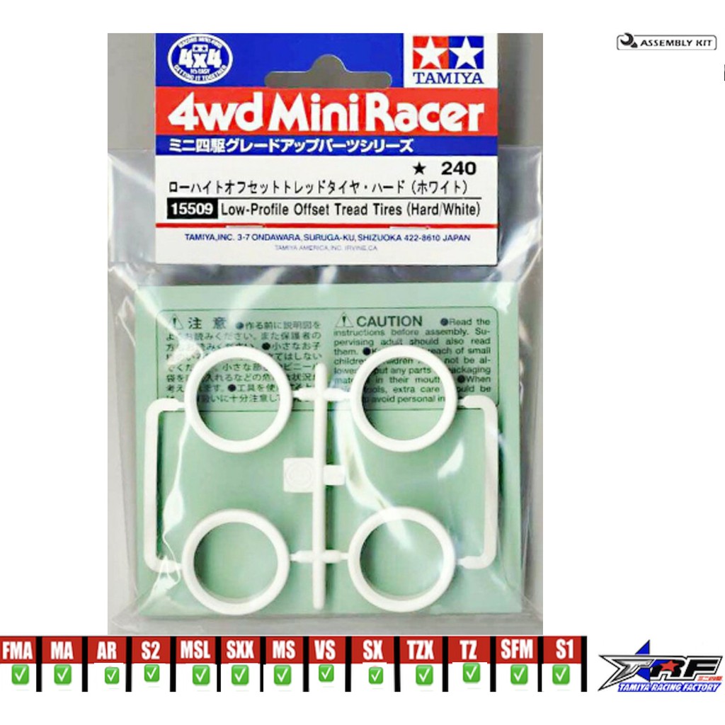 Jual TAMIYA 15509 LOW PROFILE OFFSET TREAD TIRES (MEDIUM HARD) | Shopee ...