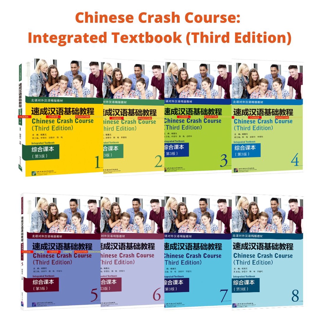 Jual Chinese Crash Course: Integrated Textbook (Third Edition) 速成汉语基础教程 ...