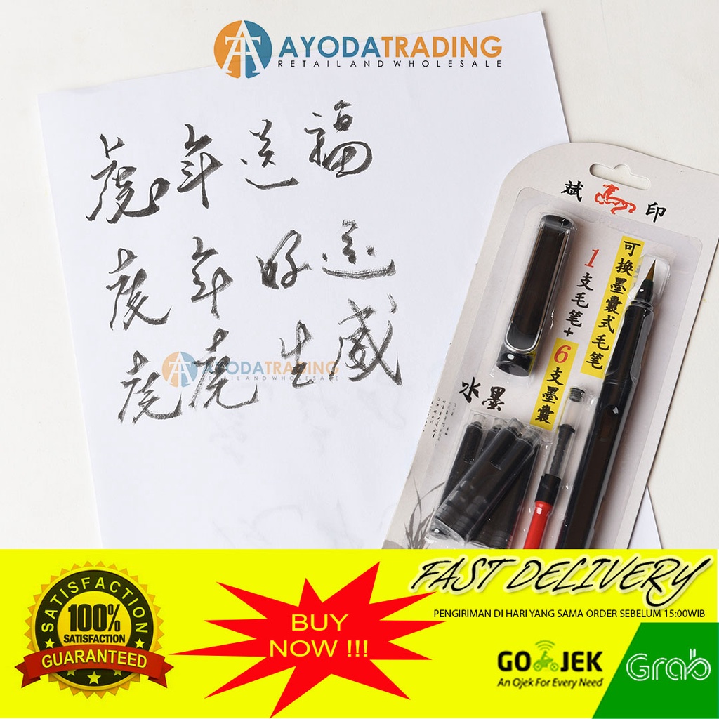 Jual Calligraphy Pen Kaligrafi Kuas Maobi | Shopee Indonesia