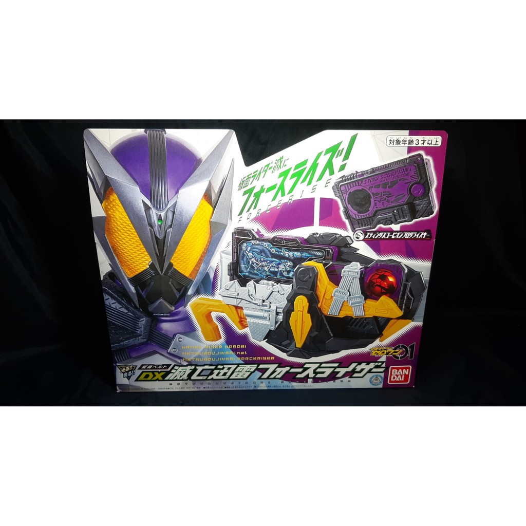 Jual Kamen Rider Zero-One DX Force Riser | Shopee Indonesia