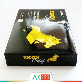 Jual Kertas HVS A4 75 gsm - Ekon Copy | Shopee Indonesia