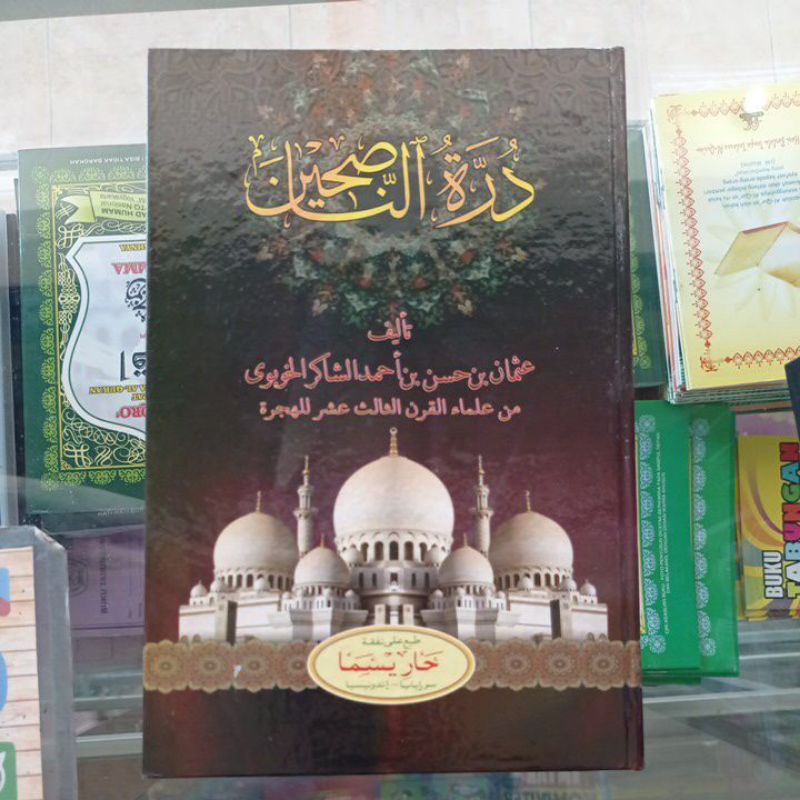 Jual Kitab Durotunasihin / Duroh Hard Cover Kitab Kuning | Shopee Indonesia