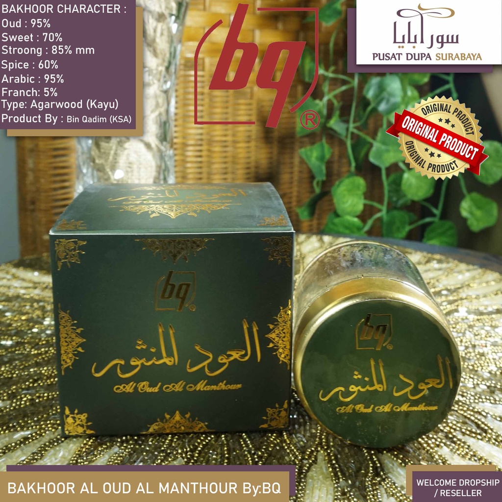 Jual Bakhoor BQ Al Oud Al Manthour Bukhur Buhur Bin Qadim Original ...