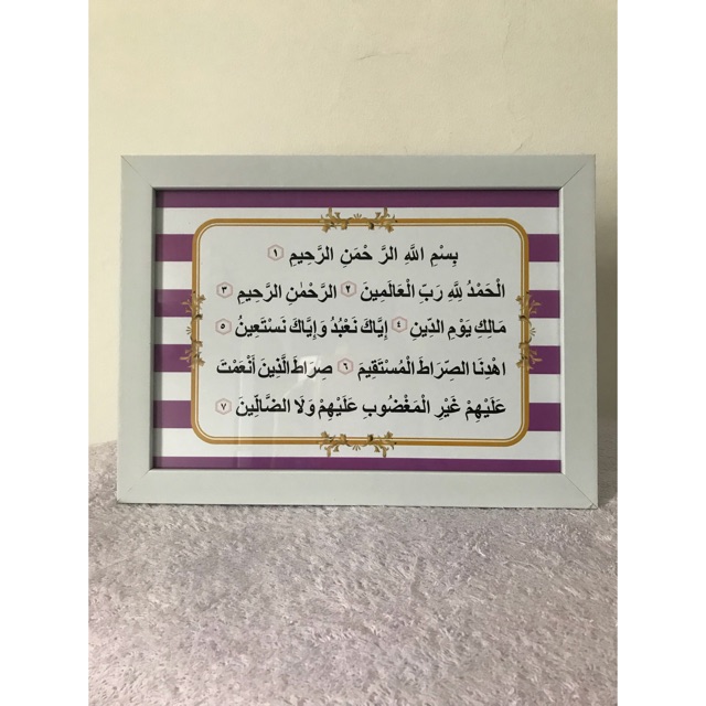 Jual Poster minimalis islami Al Fatihah - background magenta putih ...
