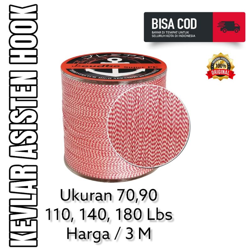 Jual KEVLAR ASIST HOOK JIG HARGA/3 METER/UMPAN PANCING (P105) | Shopee ...